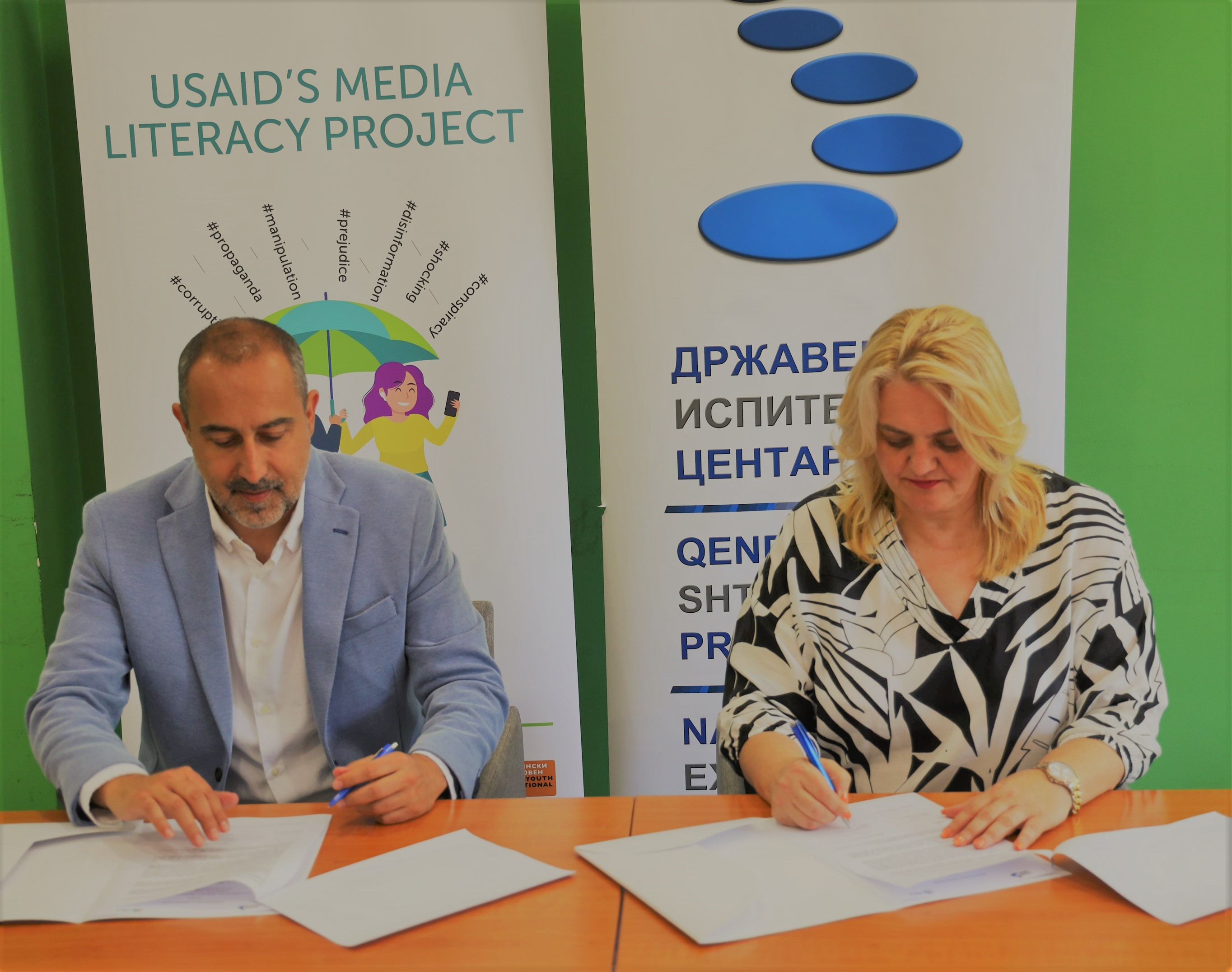 Потпишување меморандум за соработка на ДИЦ со Проектот на УСАИД за ...