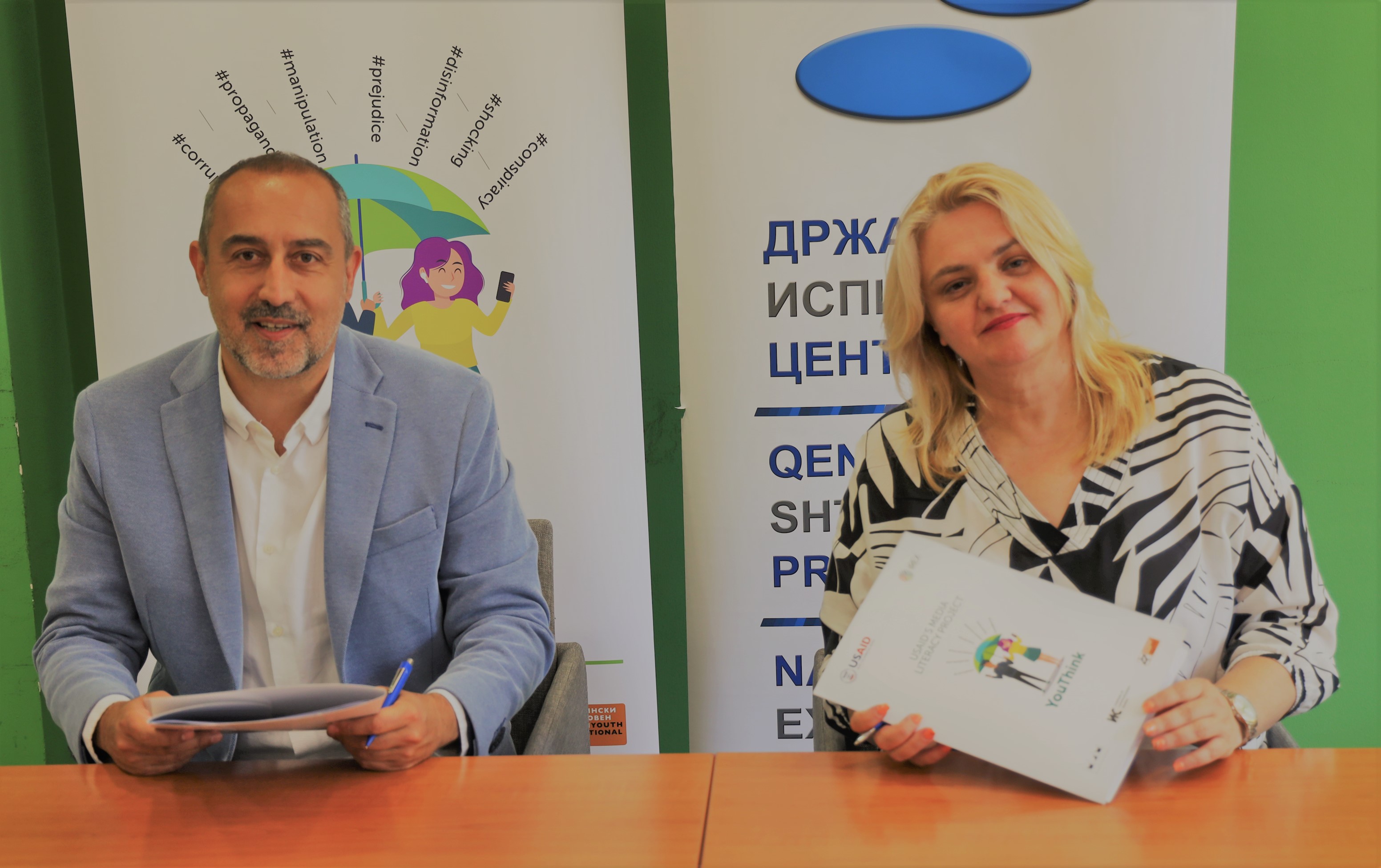 Потпишување меморандум за соработка на ДИЦ со Проектот на УСАИД за ...